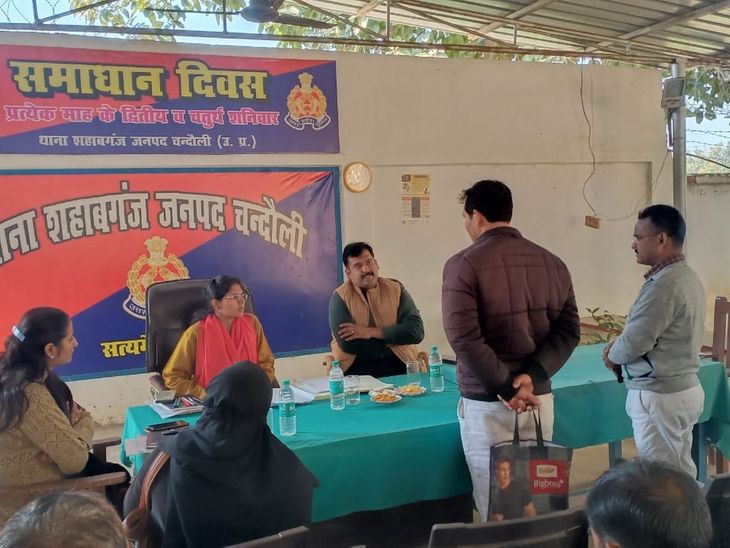 Complaints resolved on Police Station Samadhan Divas | शहाबगंज में थाना ...