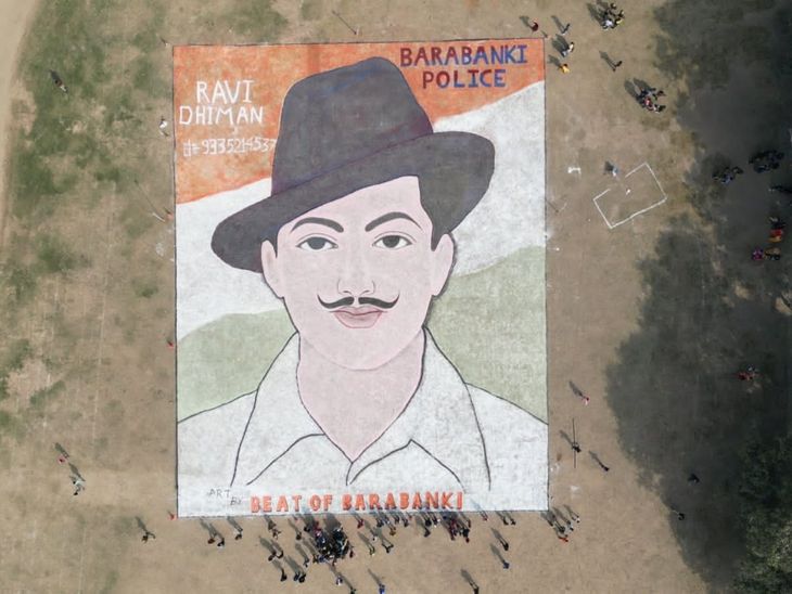 Demand to register Barabanki artist's painting in International Book of ...