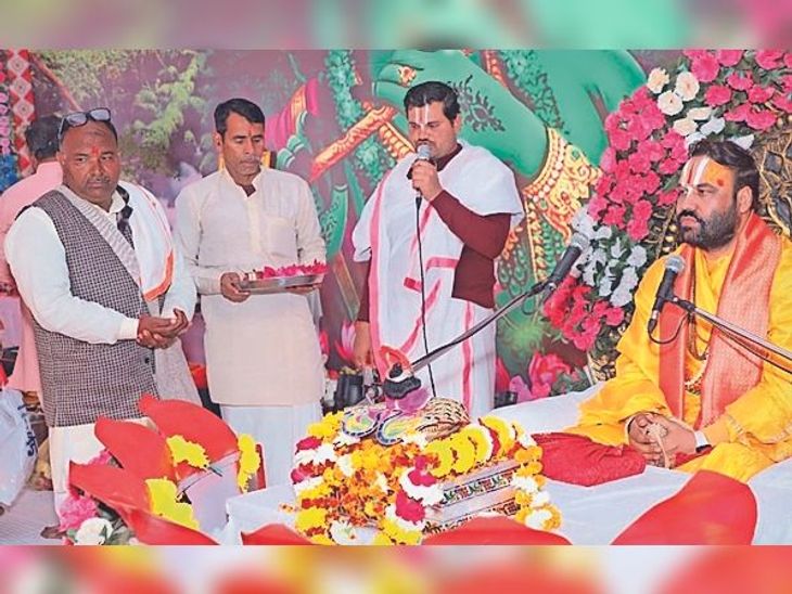Telling and listening to Bhagwat Katha is a work of virtue: Ratnesh ...