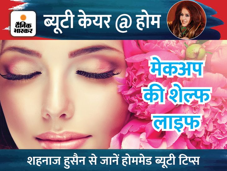 Wrong makeup can spoil the beauty of the face, choose the right way to ...