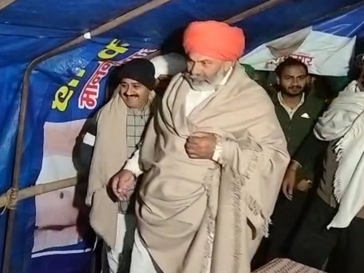 Rakesh Tikait said – picketing will continue, martyred farmers get ...