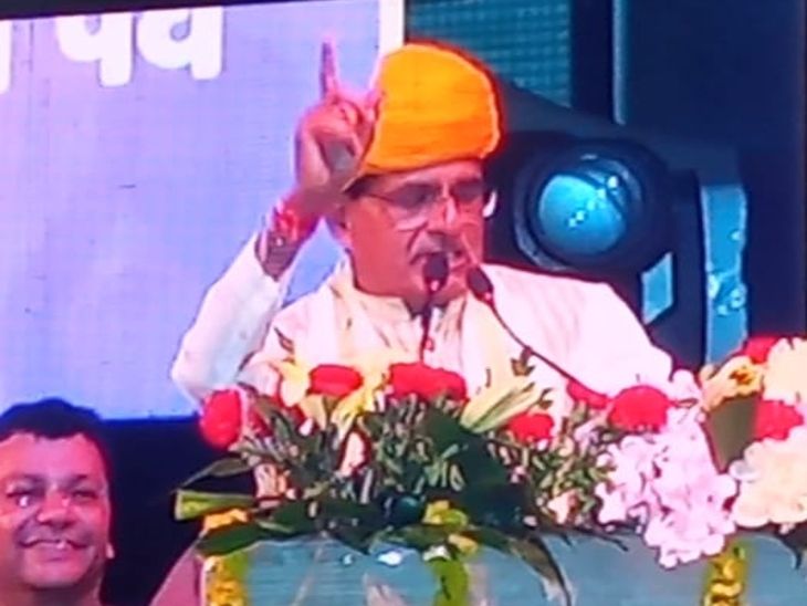 Shivraj Singh Chouhan Vikas Yatra Schedule Update | Indore News | अब चढ़ेगा सियासी पारा: इंदौर ...