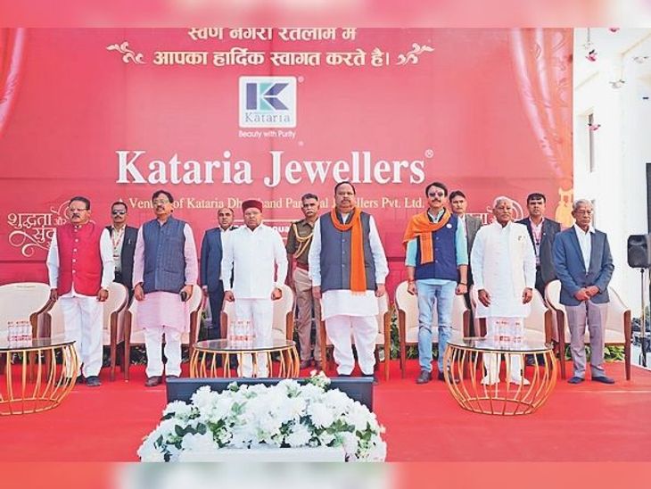The grand opening of the latest showroom of Kataria Jewelers in the ...