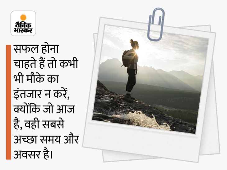 motivational quotes about success and happiness, prerak vichar ...