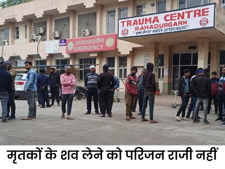 Bahadurgarh- Goraiya Tourism Complex Braja car accident, the number of ...