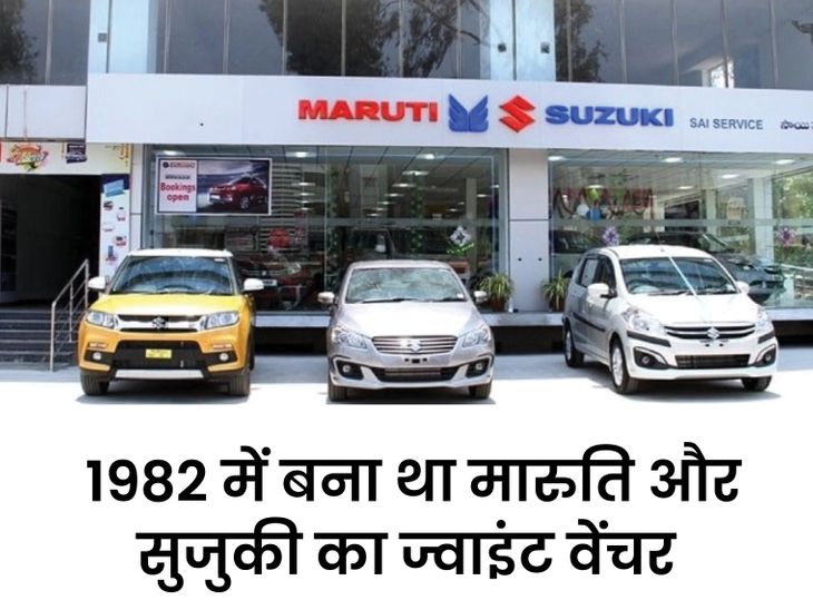 Maruti is the largest car selling company in India