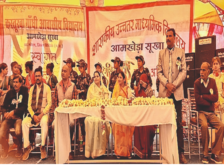 The doors of progress open through education: Geeta Raghuvanshi ...