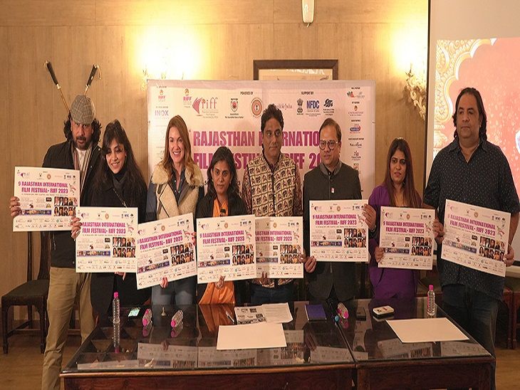 Rajasthan RIFF Film Festival 2023 Schedule And Venue; Jaipur INOX ...