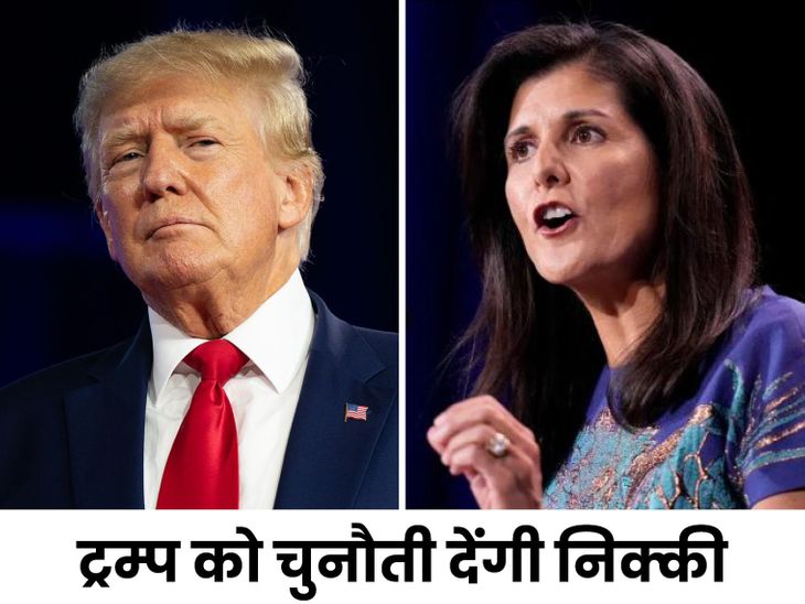 Nikki Haley Vs Donald Trump; US 2024 Presidential Election Candidate