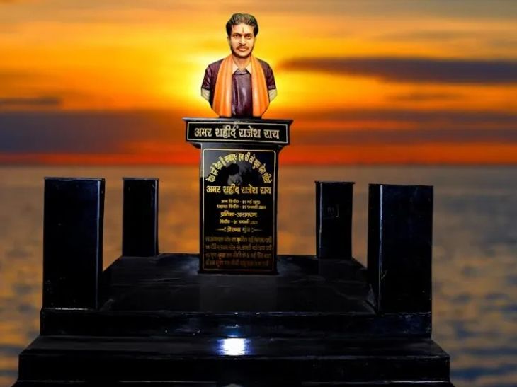 Today the statue of martyr Rajesh Rai will be unveiled, many political ...