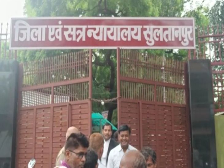 In Sultanpur, the court gave verdict in the case of murder after rape ...