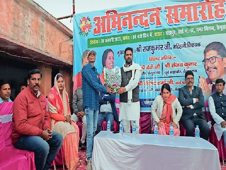 New mayor and Matihani MLA Rajkumar Singh honored | सम्मान समारोह: नए ...