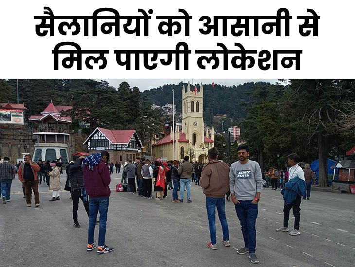 Himachal Tourism | Shimla Nagar Nigam Project to Install Welcome Gates ...