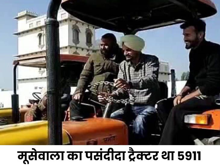 Sidhu Musewala Father Balkaur Emotional Drive 5911Tractor | सिद्धू ...
