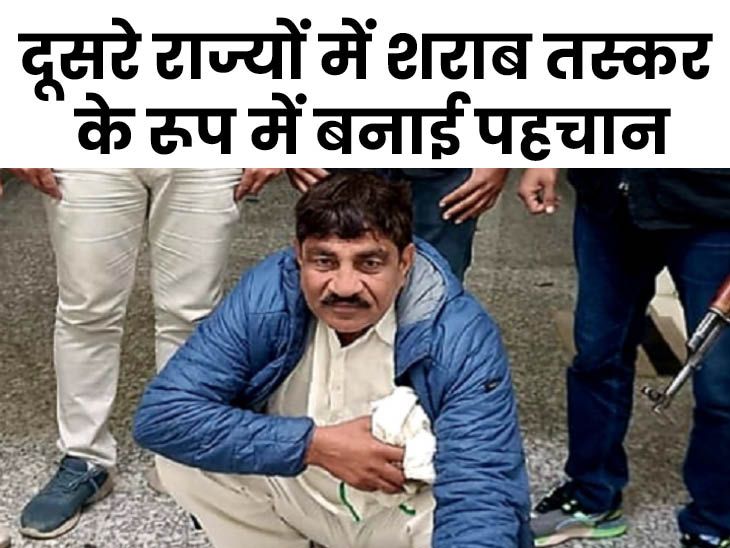 Dilbag was absconding for 5 years; Rohtak STF put a reward of 5000 ...