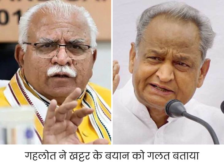 Haryana OPS Controversy; Rajasthan CM Ashok Gehlot| Haryana CM Manohar Lal Khattar | OPS पर 2 ...