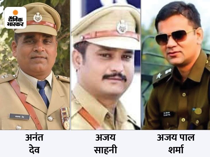 11 ips transfer of up Ajay Pal Sharma became SP Jaunpur, DIG Railway Prayagraj Anant Dev was ...