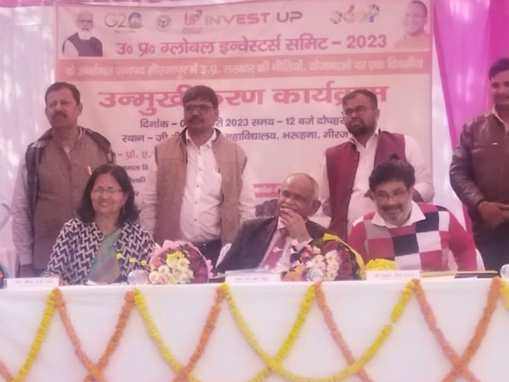 Former Vice Chancellor Prof. AK Singh told the youth the path of ...