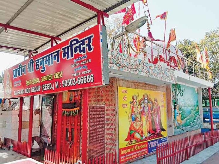 The statue of south facing Hanuman ji was found in the excavation, the ...