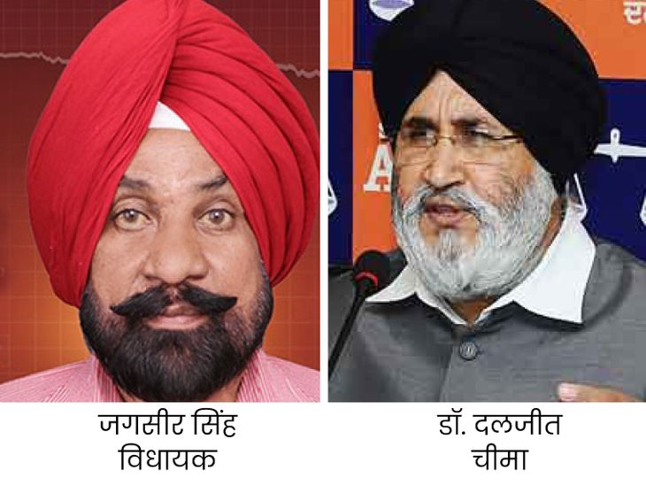 Akali Dal Surround Aam Aadmi Party Government Order MLA Bhucho Mandi Jagsir Singh | MLA Nephew ...