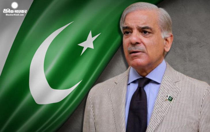 Pakistan Economic Crisis; Shehbaz Sharif, Penal Code CRPC Sections ...