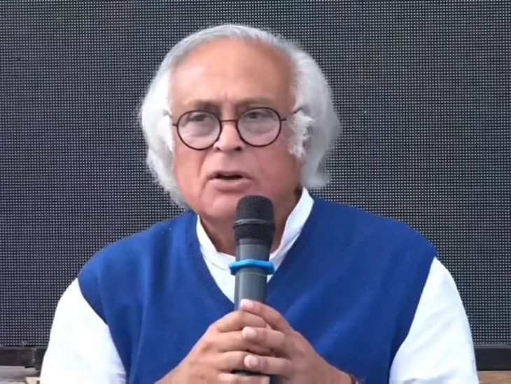 Gautam Adani Maha Mega Scam; Jairam Ramesh On PM Narendra Modi Govt ...