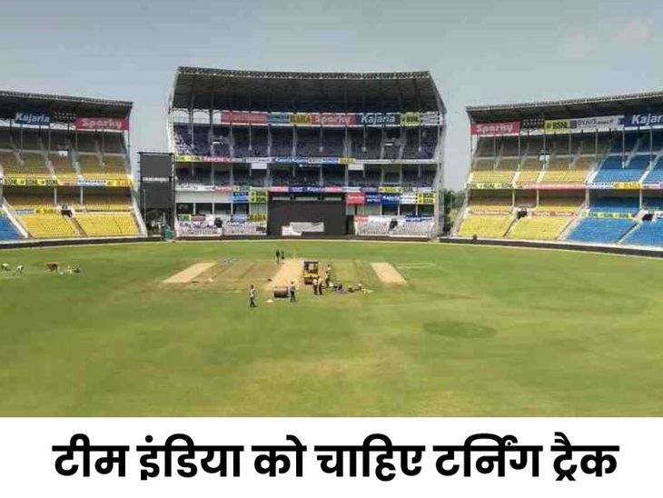 Rahul Dravid; India Vs Australia Test Nagpur (Jamtha Stadium) Pitch ...