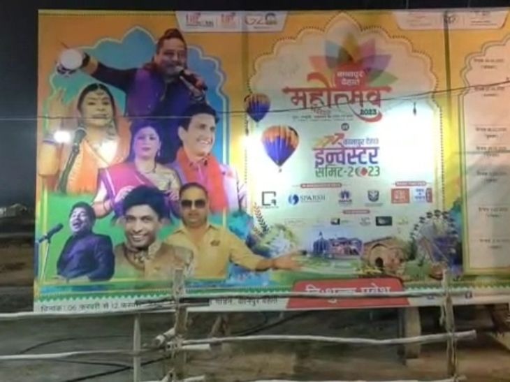 Bid- whose dream is not the same in the photo, the case of Kanpur Dehat ...