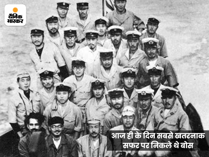 Netaji Subhash Chandra Bose History; Adolf Hitler | Japanese Submarine ...
