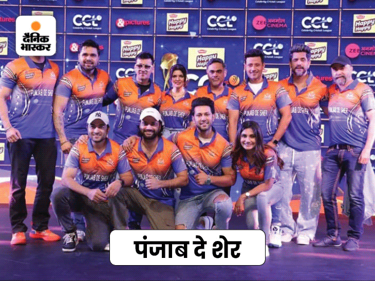 Celebrity Cricket League (CCL) 2023 Venue; Jaipur SMS, Jodhpur Barkatullah Khan Stadium | जयपुर ...