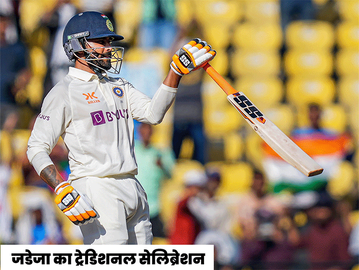Ravindra Jadeja; India Vs Australia 1st Test Day 2 Top Moments | Rohit ...