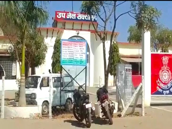 Ajay Dewangan, an undertrial prisoner in the murder case, died in Sakti district sub-jail ...