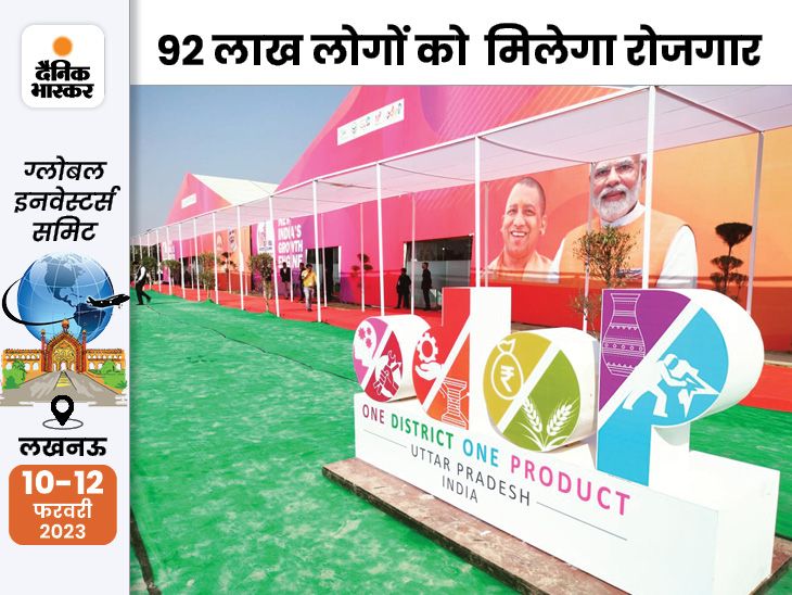 92 lakh people will get employment with an investment of Rs 32 lakh 92 ...