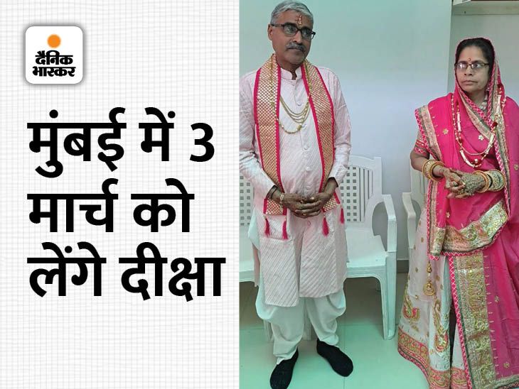 Rajasthan Textile Businessman; Dilip Mehta, His Wife Lalit To Take ...