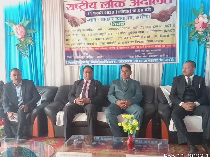 National Lok Adalat inaugurated in Araria The first National Lok Adalat ...