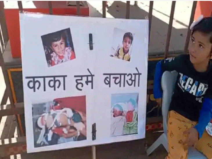 In Kanker, the children made a touching appeal to the drivers, said ...