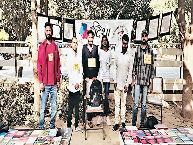 Book and poster exhibition held in library lawn | जर्मन नाटककार ...