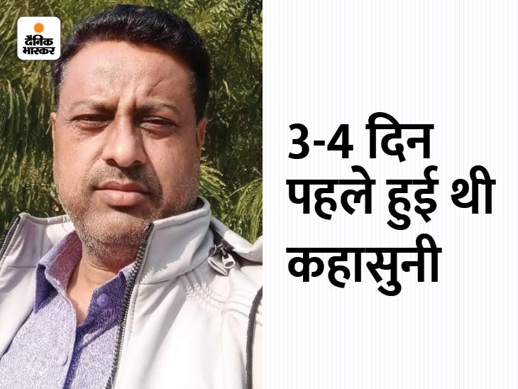 Rajasthan Clinic Owner Murder Case; Man Killed Over Dispute In Jaipur ...