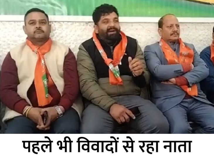 Chamba : Churah MLA Hansraj, BJP, Congress, District level meeting of Chamba BJP | चुराह विधायक ...