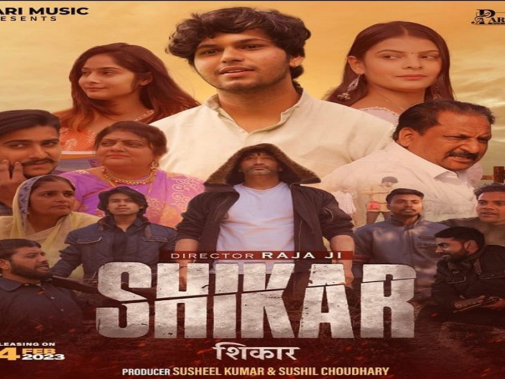The story of the struggle of the youth in the village shown in the film ...