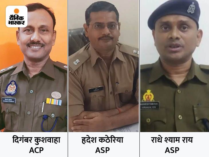 37 ASP transferred in UP Police Hridesh Katheria from Lucknow was made ...