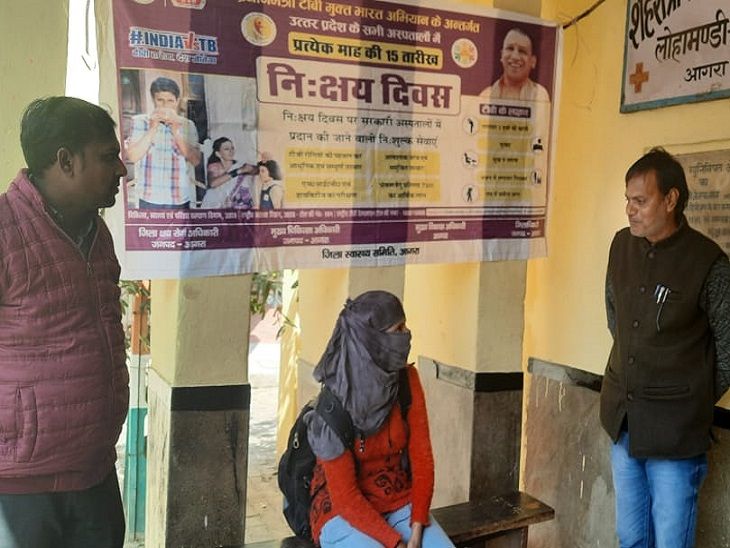 Made aware on Integrated Nikshay Day, sampled 344 people | 8452 लोगों ...