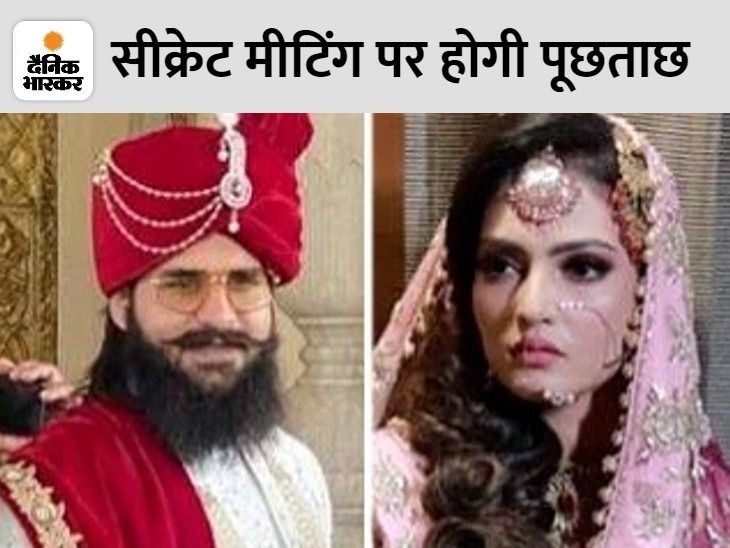Abbas Ansari's wife Nikhat got remand Nikhat and driver will be on ...
