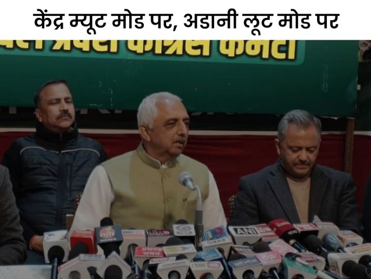 Himachal Congress | PM Modi | Akhilesh Pratap Singh | Naresh Chauhan ...