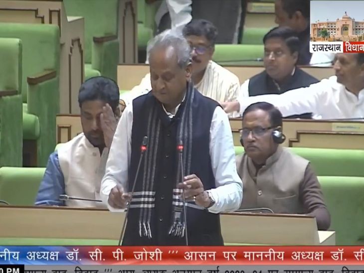 rajathan cm ashok gehlot Announcement of 3 new sub-tehsils, 34 crore roads will be built in the ...