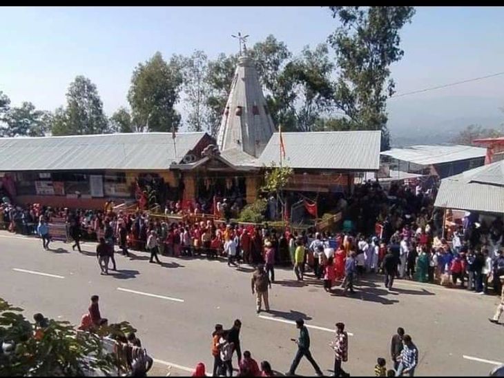 Mahashivratri festival celebrated in Ghumarwin; Himachal Pradesh ...