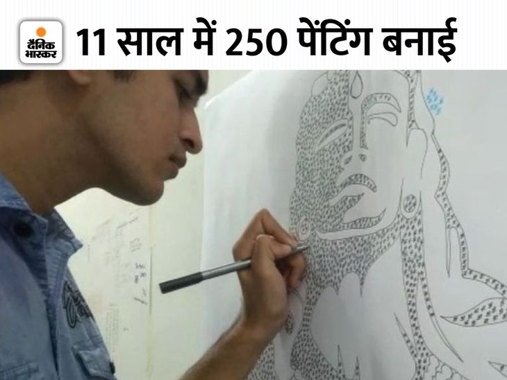 Painting of Lord Shiva made in 3 days by writing Om 11 thousand times