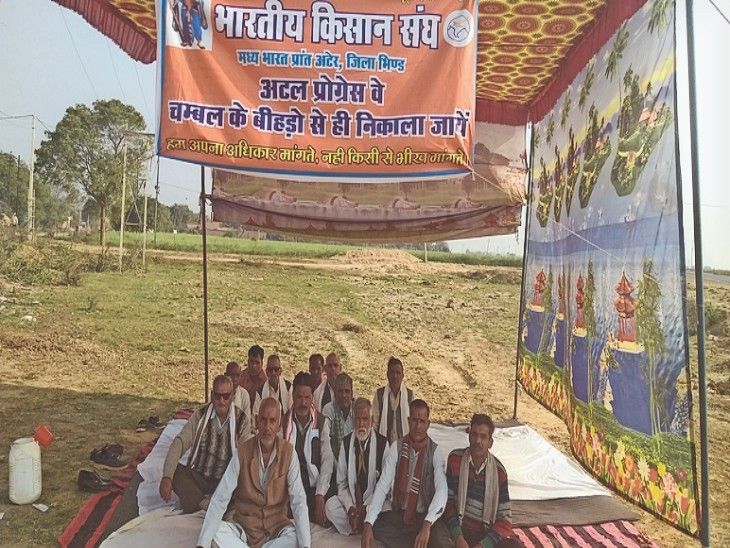 In the new map of Progress Way, 40 bigha land of 60 farmers is going ...