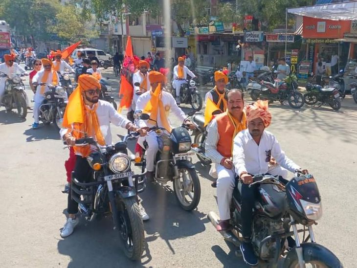 On the occasion of Kshatriya Maratha Samaj took out a vehicle rally ...