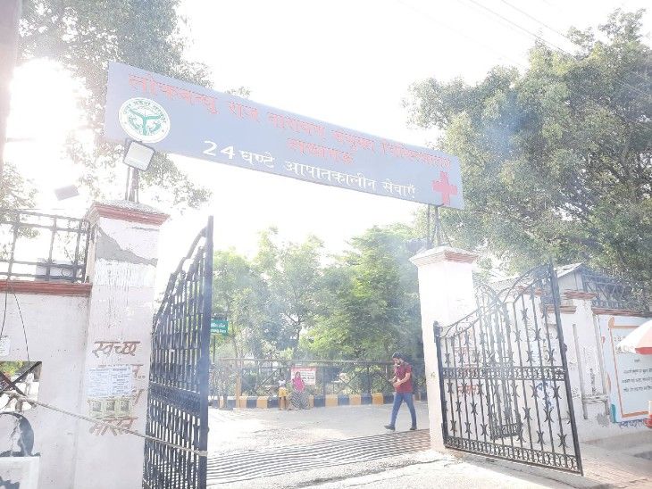 Lucknow - ABHA App registration counts - Lokbandhu tops the top 10 ...